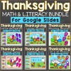 No Prep November Literacy & Math (Thanksgiving Turkey Theme)